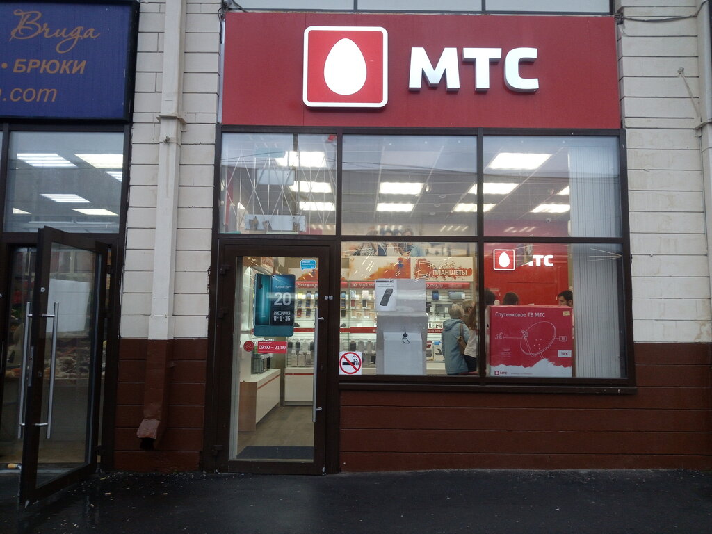 GSM operatörleri Mts, Moskova, foto