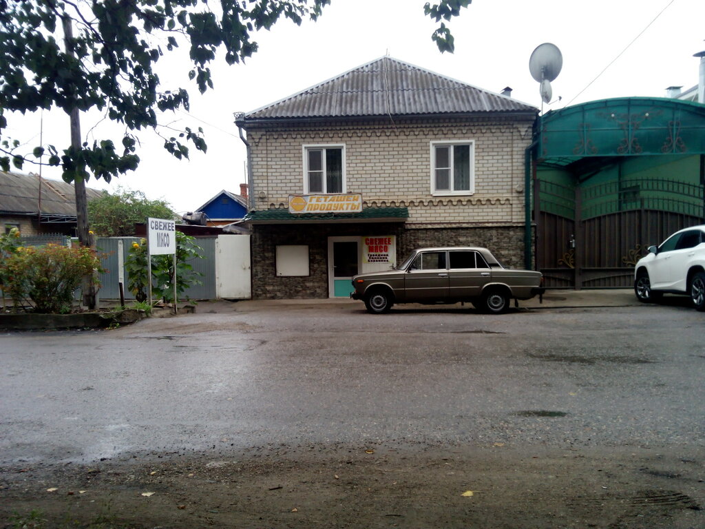 Market Геташен, Mineralniye Vodi, foto
