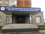 Murmanskaya oblastnaya stantsiya po borbe s boleznyami zhivotnykh (Shabalina Street No:45), veteriner klinikleri  Murmansk'tan