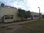 Shoes repair (Lunacharskogo Street No:63), ayakkabı tamiri  Rostov'dan