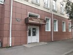 Poliklinika № 2 Bolnitsy № 2 (Gagarina Street No:4), poliklinikler  Tomsk'tan