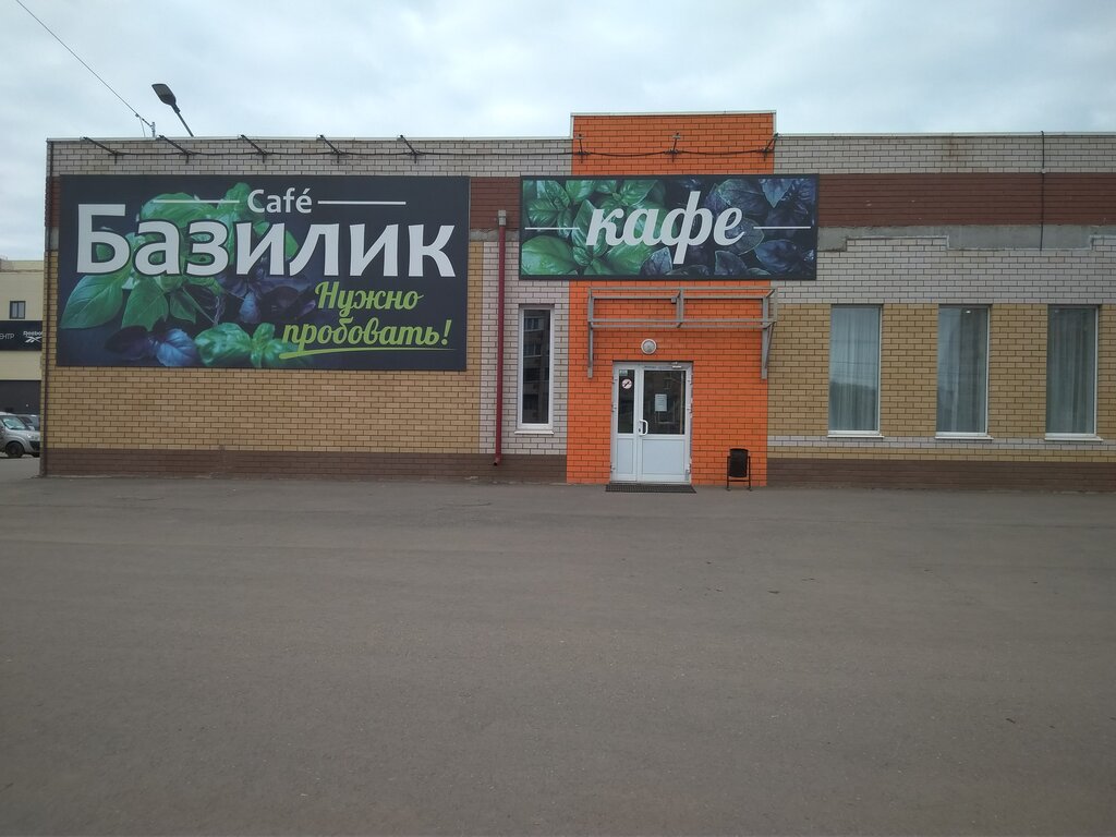 Kafe Базилик, Izhevsk, foto