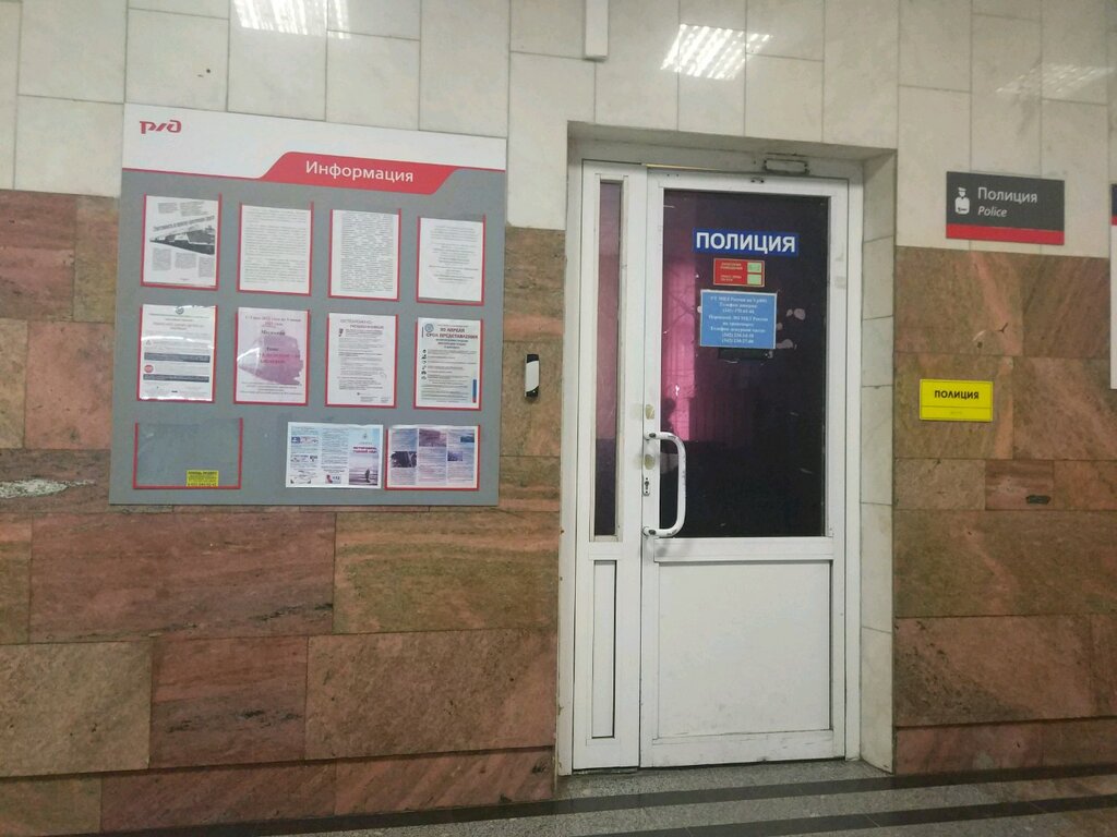 Polis merkezleri Linear Police Department, Perm, foto