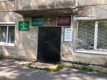 Союз садоводов (Solnechnaya ulitsa No:27), sivil toplum kuruluşları  Satka'dan