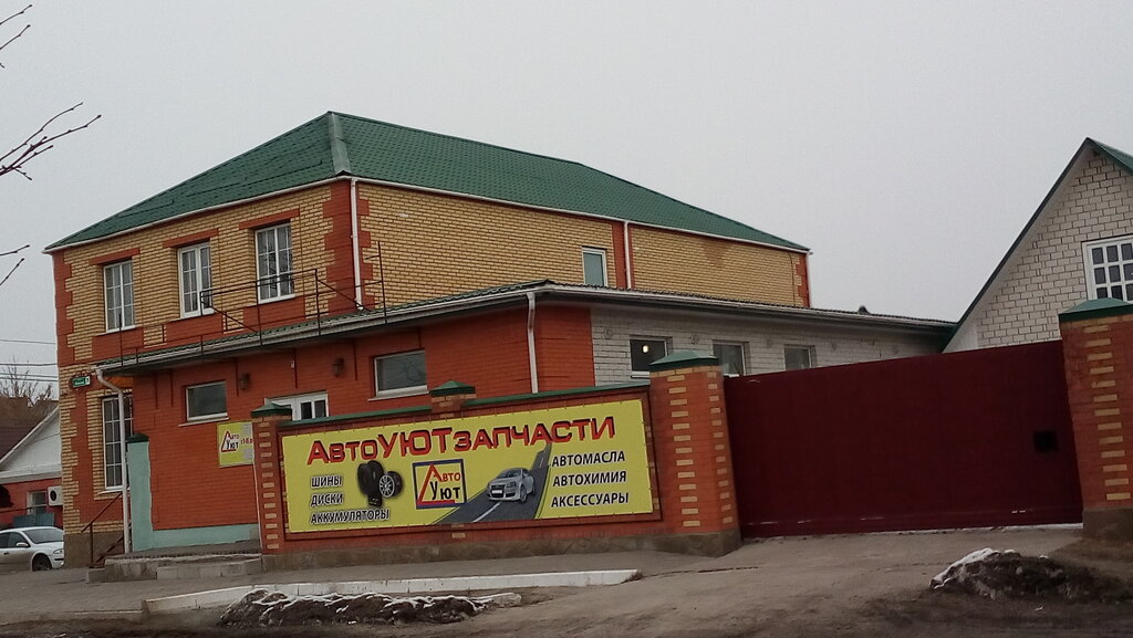 Araç bakım malzemeleri Автоуют, Uneça, foto