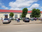 Промтовары (Orenburgskaya ulitsa No:8), ev temizlik ürünleri  Sol‑İletsk'ten