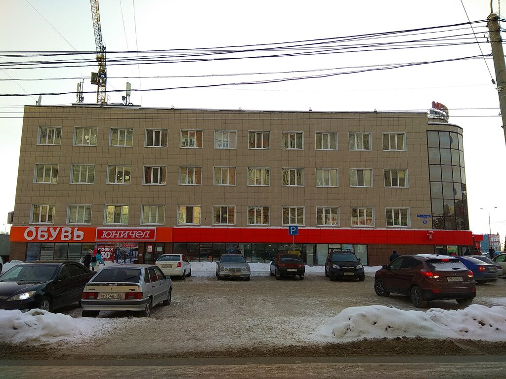 Ayakkabı mağazaları Unichel, Omsk, foto