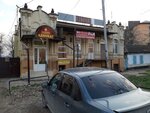Ria, Ip (Pyatigorskaya ulitsa No:19), emlak ofisi  Georgievsk'ten