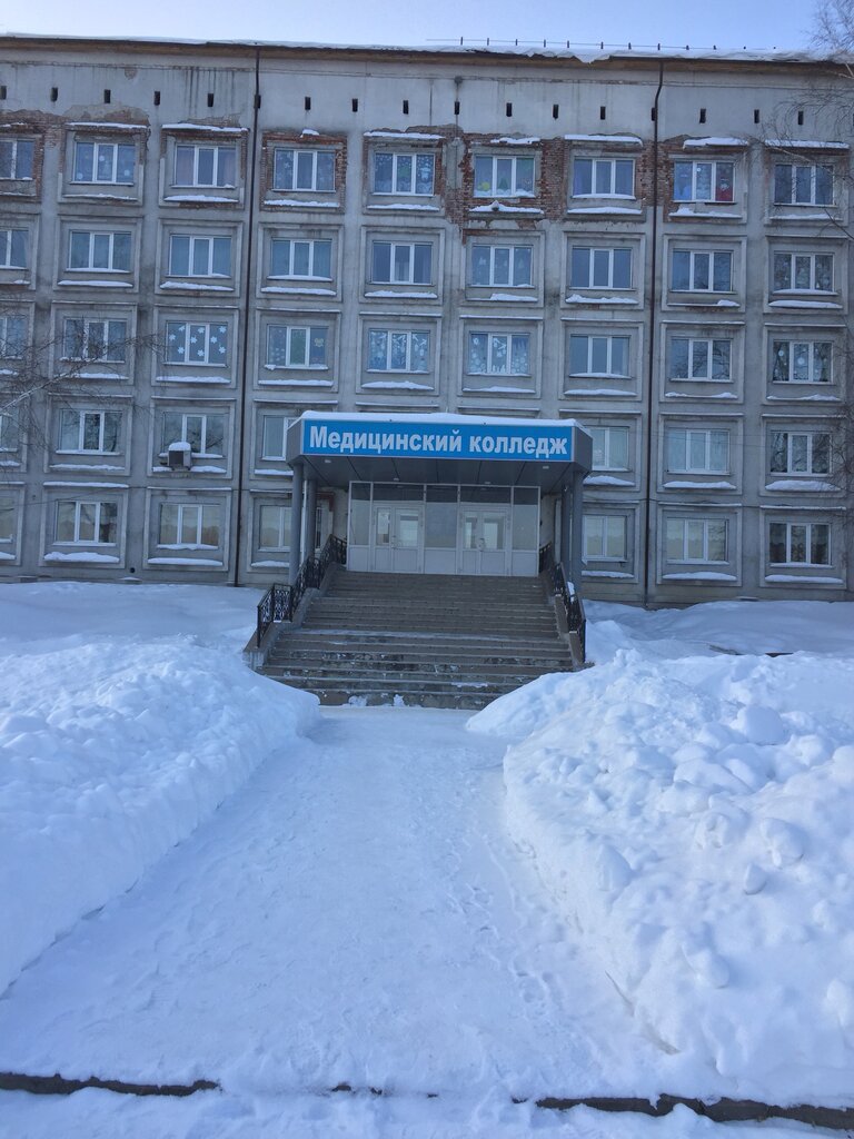 Yüksekokul Kuzbass Medical College Anzhero-Sudzhensky branch, Anjero‑Sudjensk, foto
