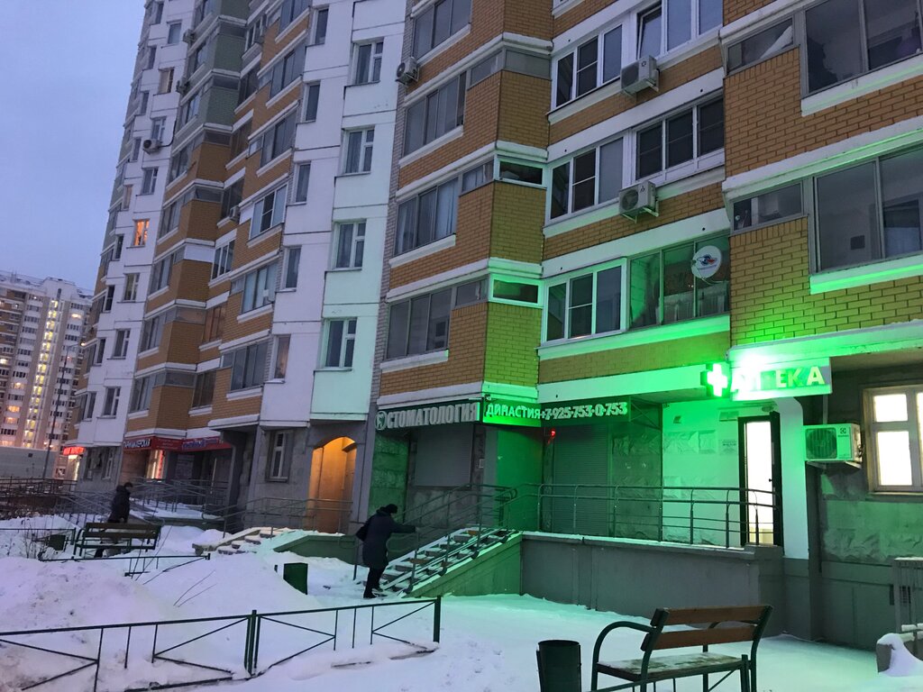 Eczaneler Аптека низких цен, Balaşiha, foto