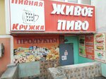 Пивная кружка (Krasnodar, Sovkhoznaya ulitsa, 20), beer shop  Krasnodar'dan