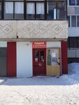Jelen (ulitsa Gubkina No:9), market  Salavat'tan