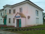 Талан (ulitsa Olega Koshevogo No:3), üniforma üreticileri  Dalnegorsk'tan