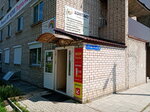 Радуга (ulitsa Stepana Razina No:79), sanat galerileri ve merkezleri  Osa'dan