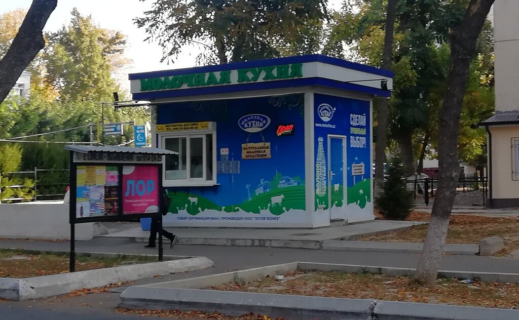 Bebek besleme merkezleri Dairy Kitchen, Taşkent, foto