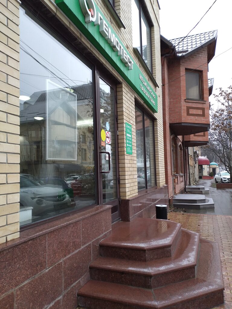 Tıbbi laboratuvarlar Gemotest, Pyatigorsk, foto