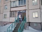 Компас (ulitsa Zvereva No:44), elektronik ofis ekipmanları tamiri  Nadym'dan