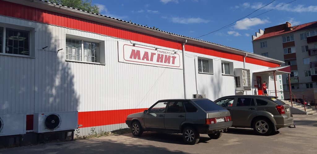 Eczaneler Аптека, Uriupinsk, foto