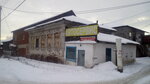 Автосервис (ulitsa Lenina No:114), otomobil servisi  Krasnoufimsk'ten