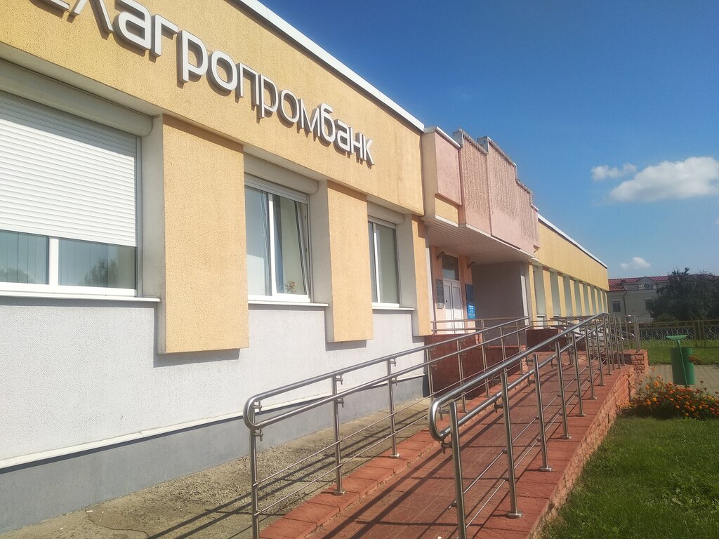Banka Belagroprombank, Bikhov, foto