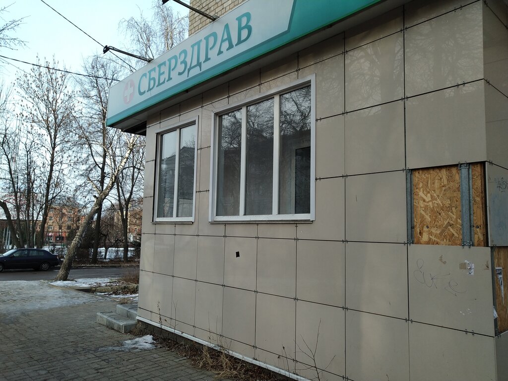 Göz sağlığı merkezleri Сберздрав, Arzamas, foto