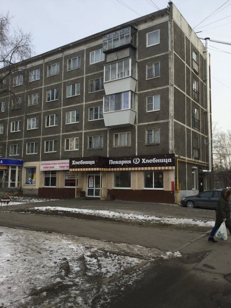 Fotokopi dükkanları Multi Master, Yekaterinburg, foto