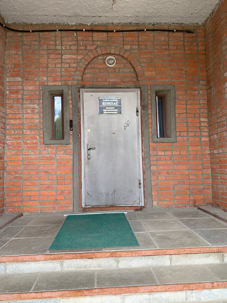 Yazılım firmaları Laboratoriya Kompas g. Kolomna, Kolomna, foto