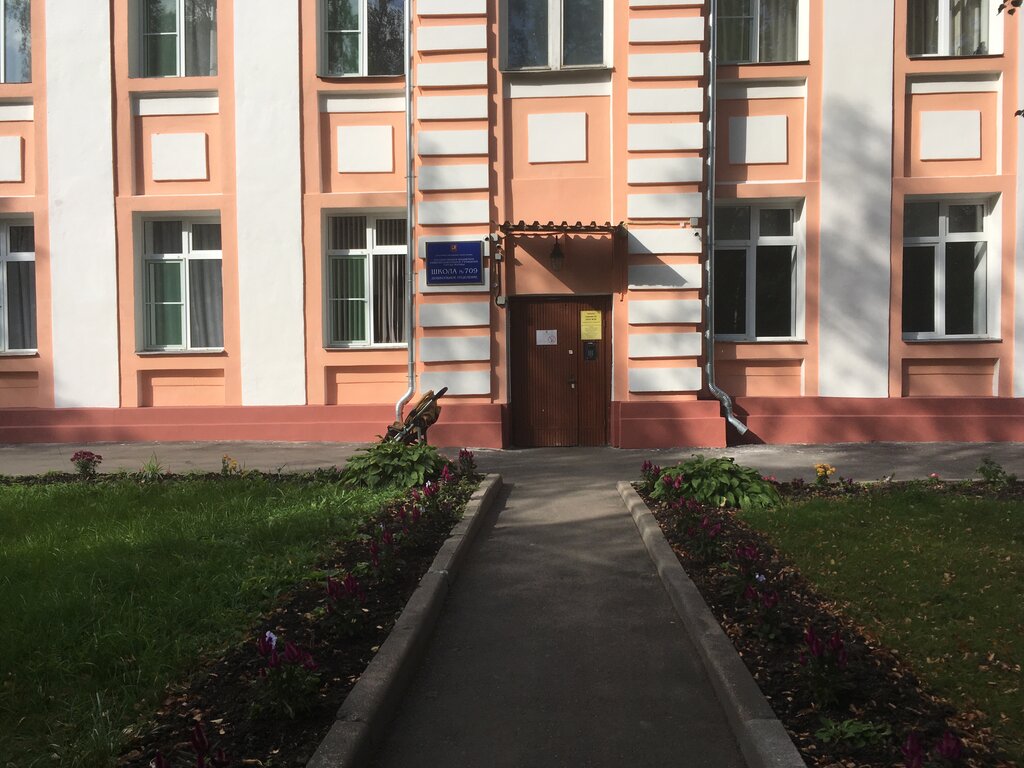 Anaokulları Школа № 709, корпус № 5, Moskova, foto