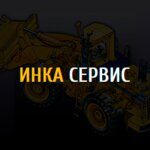 Oemkomatsu (Bachurinskaya ulitsa No:8Ас1), motor tamiri  Moskova'dan