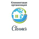Cleaner (ulitsa Olzhabay batyra No:54), temizlik şirketleri  Pavlodar'dan