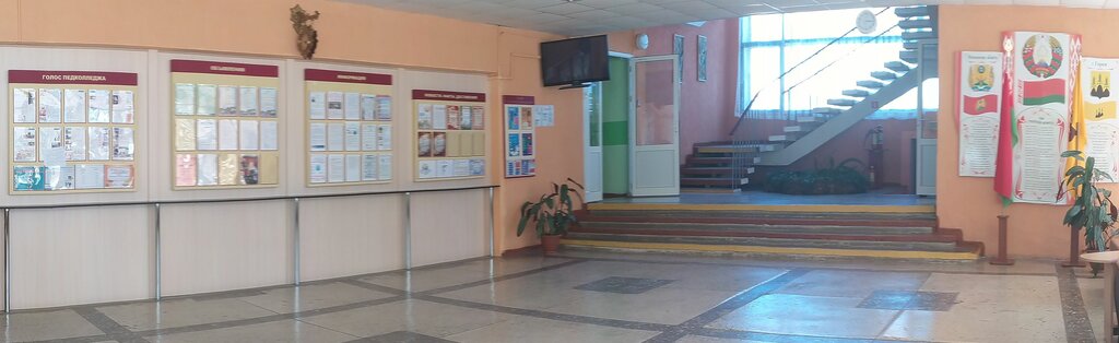 Yüksekokul Kolledzh Pedagogichesky Uo Mogilevsky Gosudarstvenny universitet im A. A. Kuleshova, Mogiliovskaya oblastı, foto