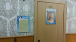 Согласие (Lenina Street No:89/9), ortodoks kiliseleri  Berdsk'ten