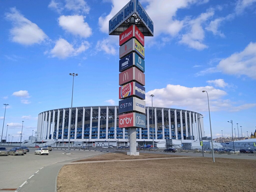 Dekorasyon ve süsleme, onur panosu Седьмое небо, Nijni Novgorod, foto