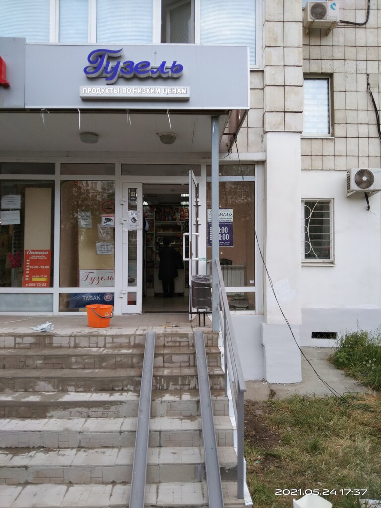 Market Гузель, Kazan, foto