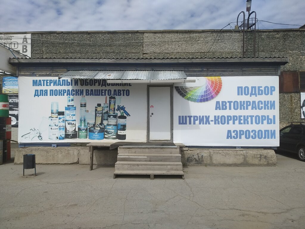 Otomobil boyaları Trust+, Izhevsk, foto