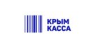 Крым-Касса (улица Куйбышева No:2), yazar kasa ve sarf malzemeleri  Simferopol'dan (Akmescit'ten)