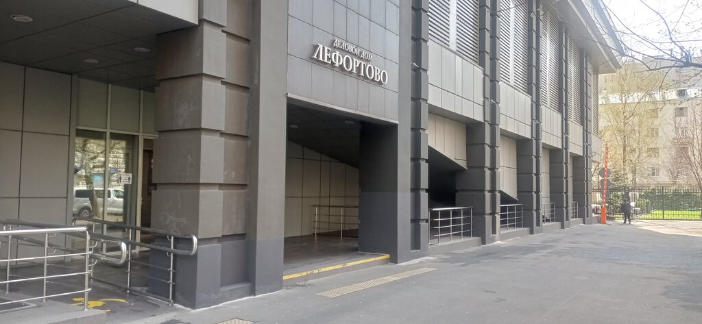 Hukuk büroları Гуричев, Малинин и партнеры, Moskova, foto