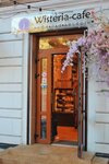 Wisteria cafe (улица Адмирала Фадеева No:46), kahve dükkanları  Sevastopol'dan