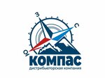 Compass company (Selenginskaya ulitsa No:11), dondurmacılar  Volgograd'dan