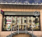 Bliss (Sverdlov street No:36), pasta, şekerleme ve tatlı  Irkutsk'tan
