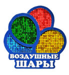 Balloons and Holiday decorations (ulitsa 3-go Internatsionala No:8), kutlama ürünleri  Briansk'tan