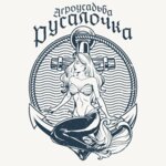 Usadba_rusalochka (Solnechnaya ulitsa No:6, vioska Zaazierje), çiftlik  Brestskaya oblastından