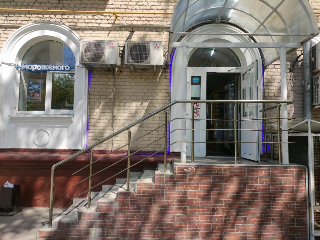 Dondurmacılar Ice cream shop Angaria, Moskova, foto