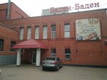 Umberto (ulitsa Plekhanova No:4А), hazır yemek teslim servisleri  Kaluga'dan