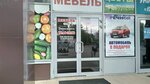Bravo мебель (ulitsa Komarova No:63), koltuk takımı mağazaları  Briansk'tan