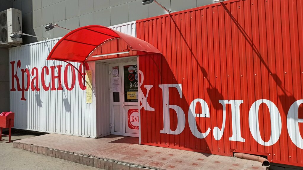 Market Krasnoe&Beloe, Çeliabinsk, foto