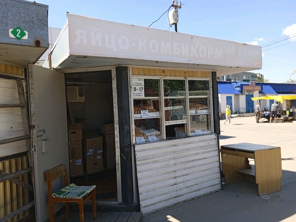 Kanatlı hayvan ürünleri ve yumurta Магазин яиц, Lipetsk, foto