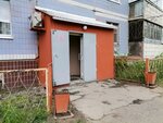 Закусочная (Selskikh Stroiteley Street No:3А, Nedostoevo District), fast food  Riazan'dan