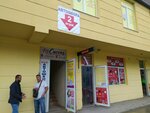 Эйнштейн (проспект Победы No:1А), children's developmental center  Sevastopol'dan