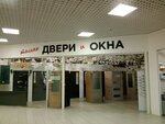 Только двери и окна (Lodygina Street No:14), kapılar  Saransk'tan